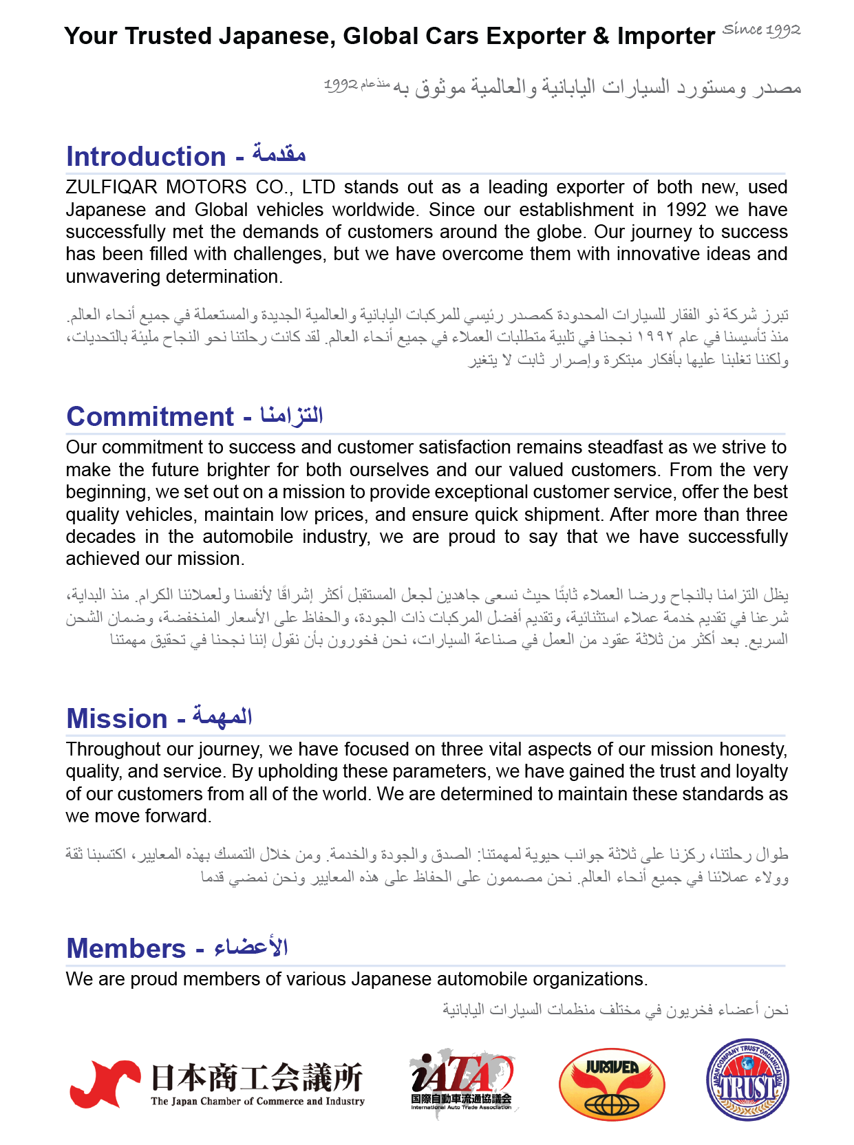 GCC Auction Commission Plan | Sign Up Now | Zulfiqar Motors